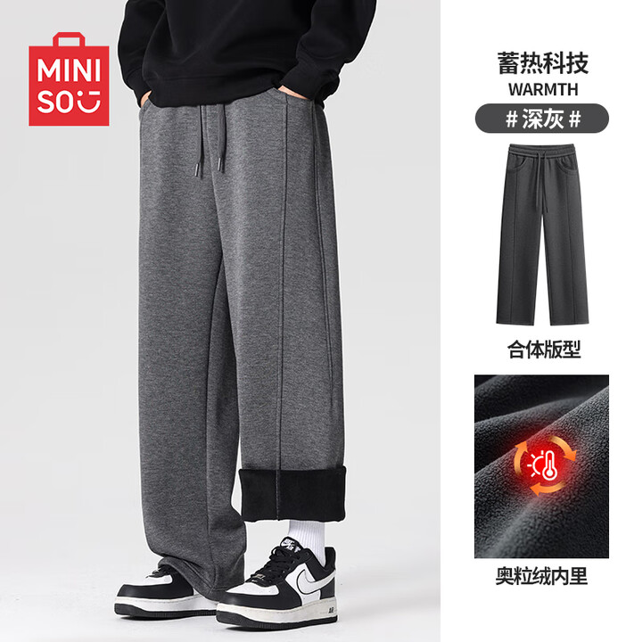 名创优品（MINISO）加绒裤子男款秋冬季加厚保暖休闲直筒裤宽松运动奥粒绒直筒卫裤男 【加绒款】深灰 L /175(体重120-140斤 ...
