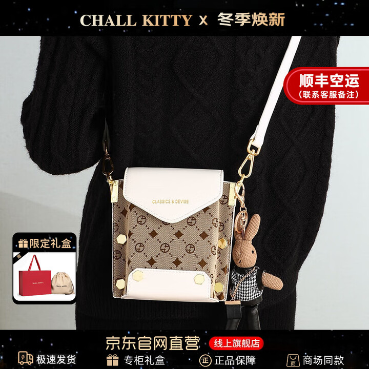 CHALL KITTY轻奢包包女包手机包2025新款斜挎单肩包生日礼物高级感送女友老婆 米白-通勤时尚百搭小众品牌【图片 价格 品牌 报价】-京东