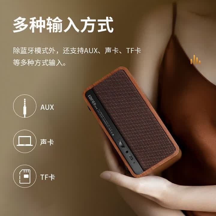 漫步者（EDIFIER）M230音箱复古便携一体式立体声家庭笔记本手机桌面蓝牙音响 桌搭神奇（木色）【蓝牙V5.0】 套餐一【带蓝牙功能 原装 ...