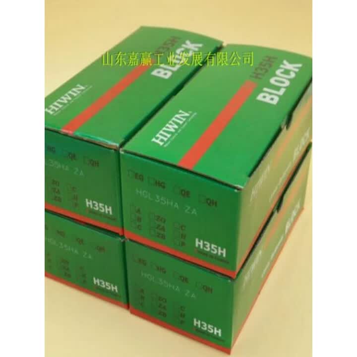 台湾HIWIN上银直线导轨滑块HGH30CA HGW30CC HGH30HA HC一级代理 HGR30－100 其他【图片 价格 品牌 报价】-京东