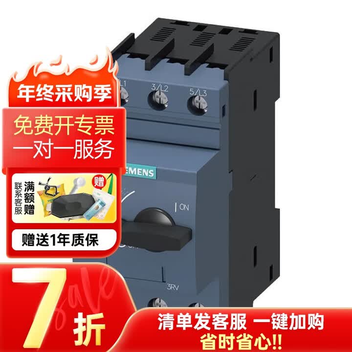 西门子 SIEMENS西门子3RV6 3RV5 电动机保护断路器 3RV6021-4AA10 11-16A【图片 价格 品牌 报价】-京东