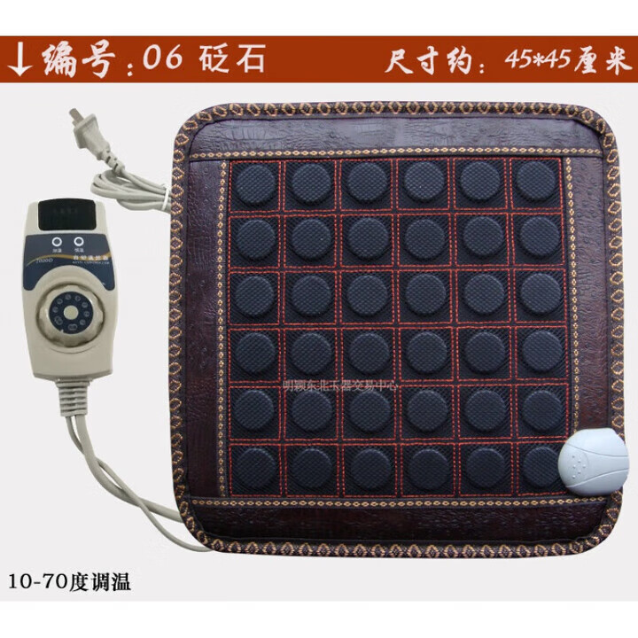 砭石坐垫玉石加热椅垫托玛琳理疗升阳办公老板椅理疗垫 编号06【图片 价格 品牌 报价】-京东
