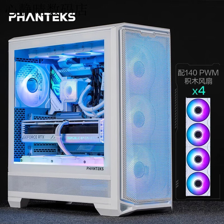 追风者（PHANTEKS）P200A/P300A/P400A/P360A/416玻璃Rgb水冷Atx台式电脑机箱 G400A机箱配4个14CM ...