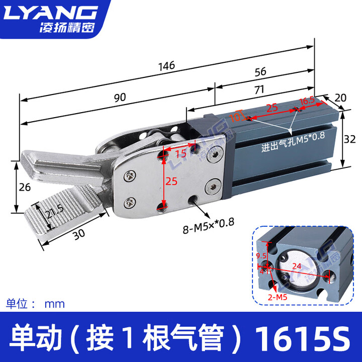斜臂机械手气动水口夹具1615D2015S副臂夹天行治具配件注塑机夹子 1615S(单动，接1根气管)【图片 价格 品牌 报价】-京东