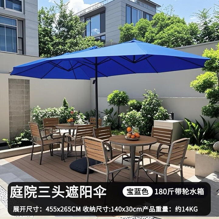 凯施罗户外遮阳棚室户外庭院别墅花园小院子罗马伞顶楼天台露台大太阳伞 宝蓝色手摇机械臂抗风6-7级180斤【图片 价格 品牌 报价】-京东