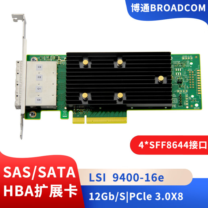 PERCKO 外置HBA卡IT直通卡阵列raid卡博通LSI 9300-8E-16E 9400-8E-16E 9400-9480-8I8E ...
