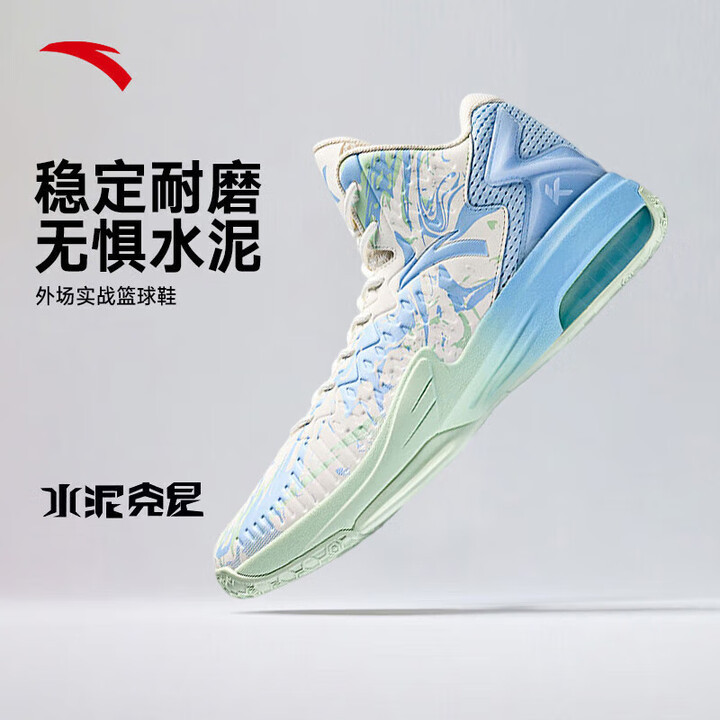 安踏（ANTA）KT3 team｜篮球鞋男冬季汤普森防滑减震男户外实战比赛运动鞋子 【新配色】纸莎白/淡粉蓝-1 42【图片 价格 品牌 报价】-京东