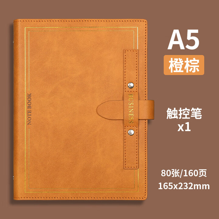 George Willsons复古插扣活页本2026新款高档商务记事本活页可拆卸笔记本工作会议记录本可定制logo大容量加厚本子 a5活页本 ...