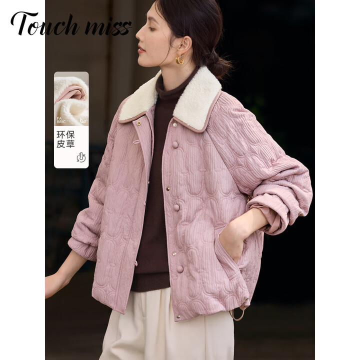 塔驰密司（touchmiss）女士新款冬季棉服棉服百搭女装加厚短款外套保暖 灰粉色 2XL【图片 价格 品牌 报价】-京东