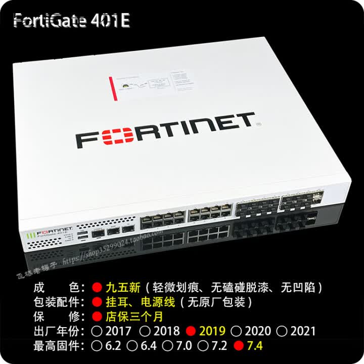 飞塔FortiGate 401E/400E 防火墙16光口含硬盘 支持600人上网 【401E】九五新 19年出厂 含UTM服务至24【图片 ...