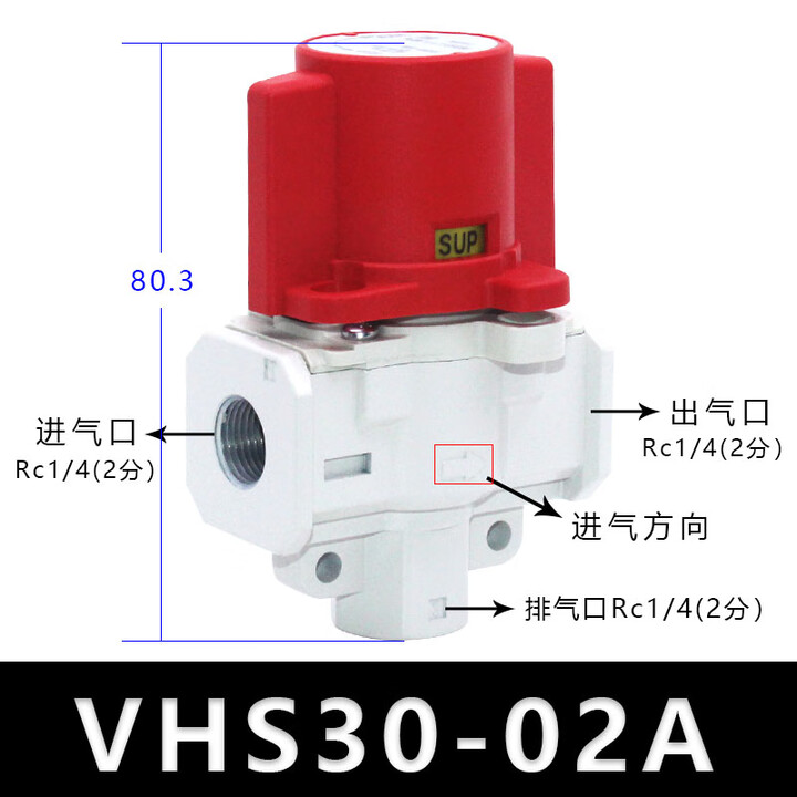 SMC型气动残压释放阀VHS20-02A VHS30-03A VHS40-04A残压手动阀 VHS30-02A【图片 价格 品牌 报价】-京东