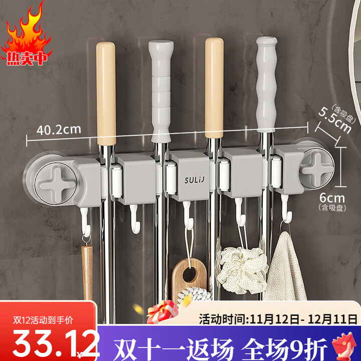 茶花（CHAHUA）吸盘拖把壁挂夹浴室门后免打孔挂扫把拖布挂钩固定置物架收纳夹子 灰色【图片 价格 品牌 报价】-京东