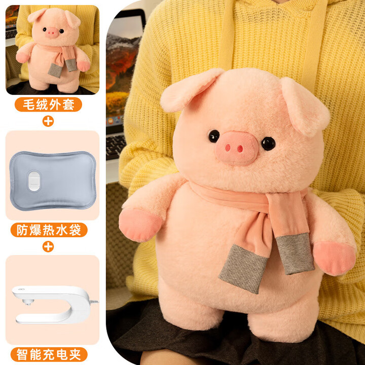 富乐迪（FULEDI）热水袋充电式防爆卡通毛绒暖水袋一件注水可爱女生背包暖手宝 围巾粉猪【图片 价格 品牌 报价】-京东