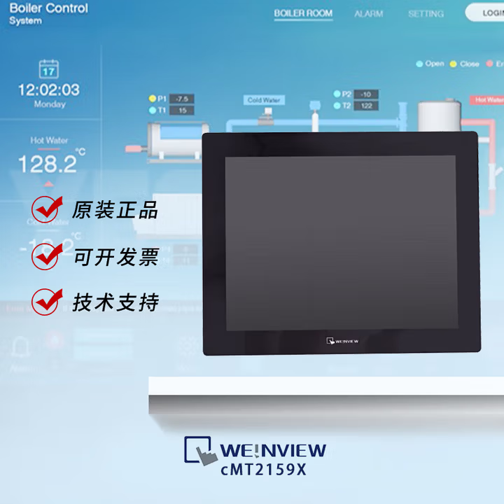 威纶通PLC触摸屏TK/MT/6071/6072/8071/8072/8102/8106/IP/IQ/IE cMT-2159X（15寸） 开孔 ...