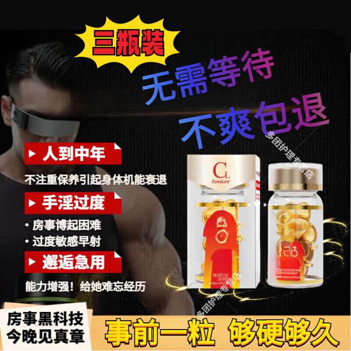 乌苓合剂海绵体抗敏护理便携装温和重拾自信身体护理 进阶升级高端版【三瓶装】【图片 价格 品牌 报价】-京东