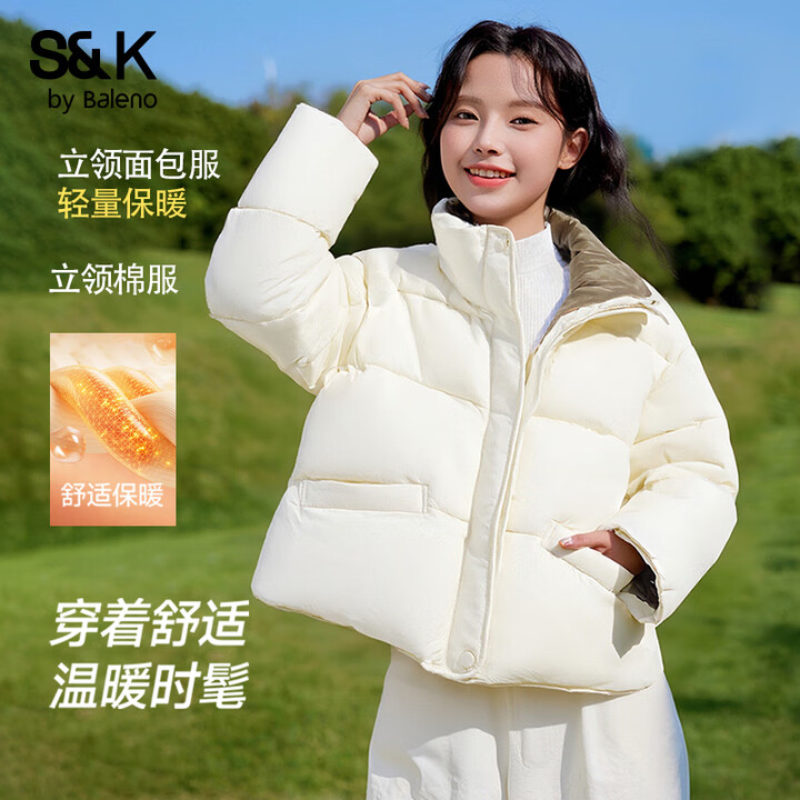 班尼路S&K系列棉服女装冬季新款面包服保暖加绒加厚上衣服棉袄短立领1.1 米白#纯色 【舒适保暖】 S【图片 价格 品牌 报价】-京东