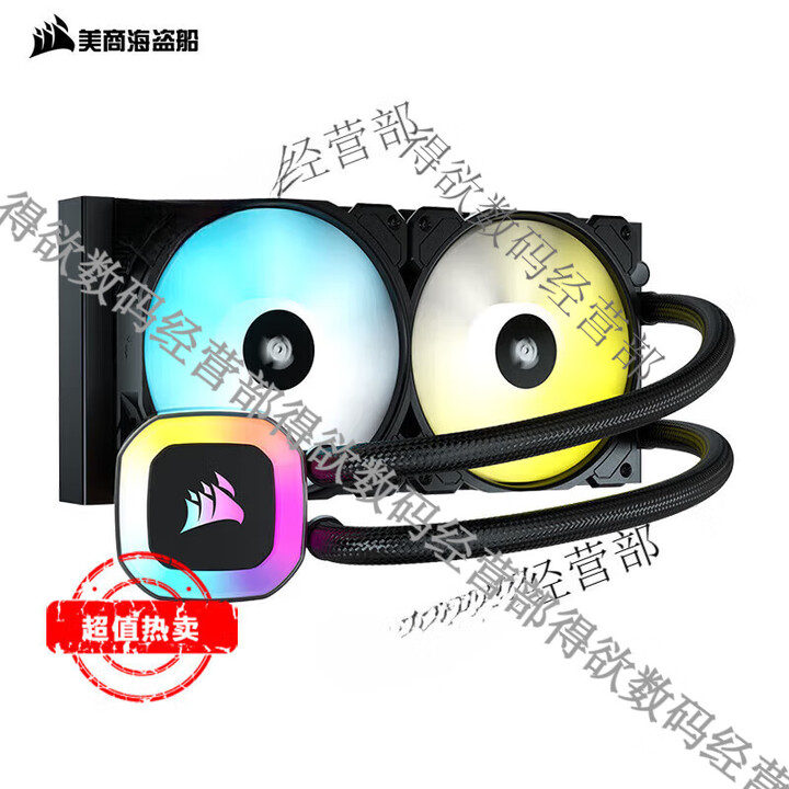 EFGIUGH150I RGB PRO XT ELITE CAPELLIX精英版 美商海盗船 H100 RGB 240冷排【图片 价格 品牌 ...