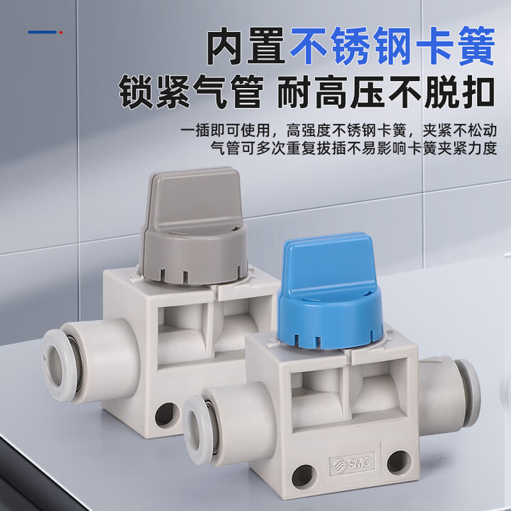 SMC气动手阀手动阀VHK2A/VHK3A-04F/06F/08F/10F/12F-04F/06F/08F VHK2A-08F-08F【图片 ...