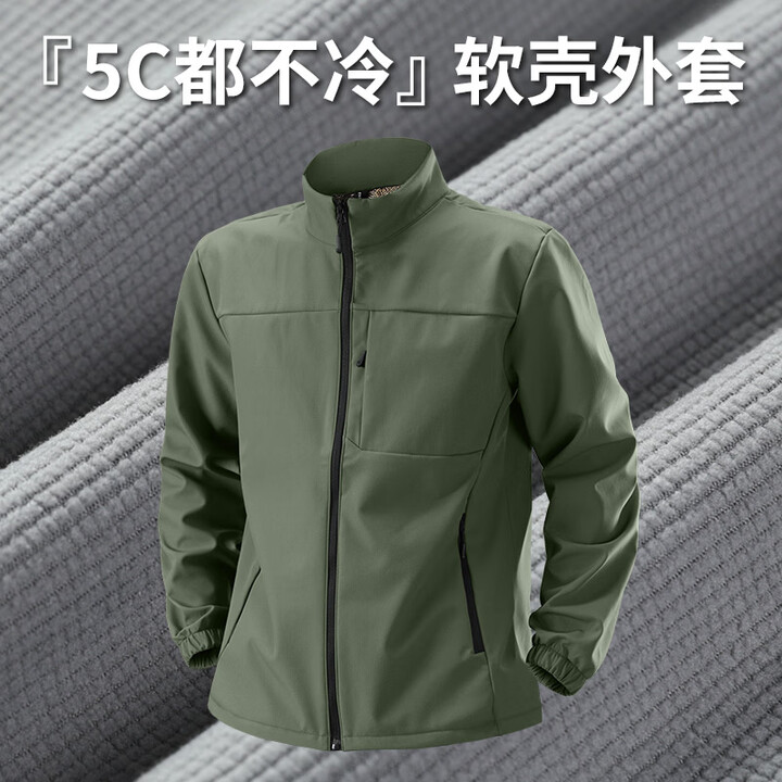 艾伦伯顿（Alen Botun）软壳外套男冬季加绒保暖防风防泼水新款夹克运动户外立领登山跑步 军绿 【防风 防泼水 保暖】 M （90-110 ...
