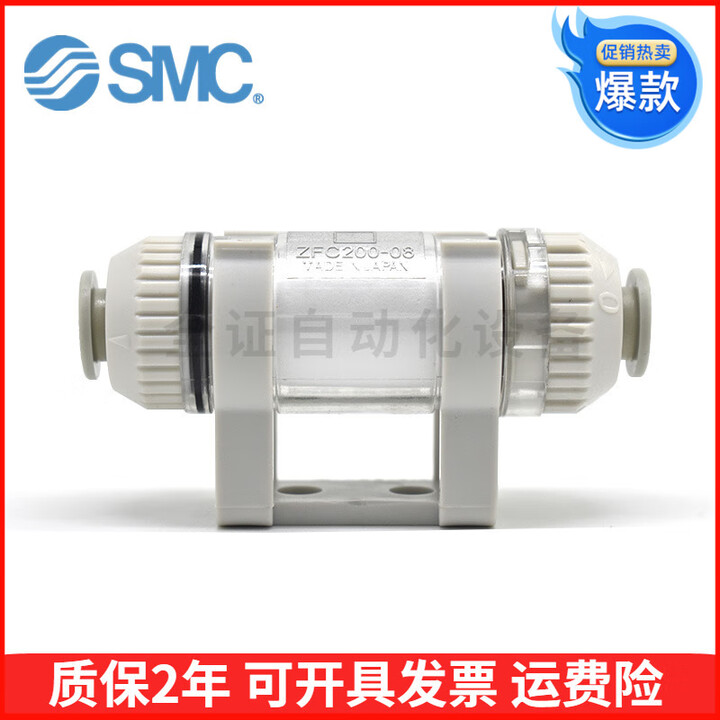 SMC管道ZFC100/200-04-06真空过滤发生器ZFC74/53/54/75/76/77-B 滤芯【图片 价格 品牌 报价】-京东