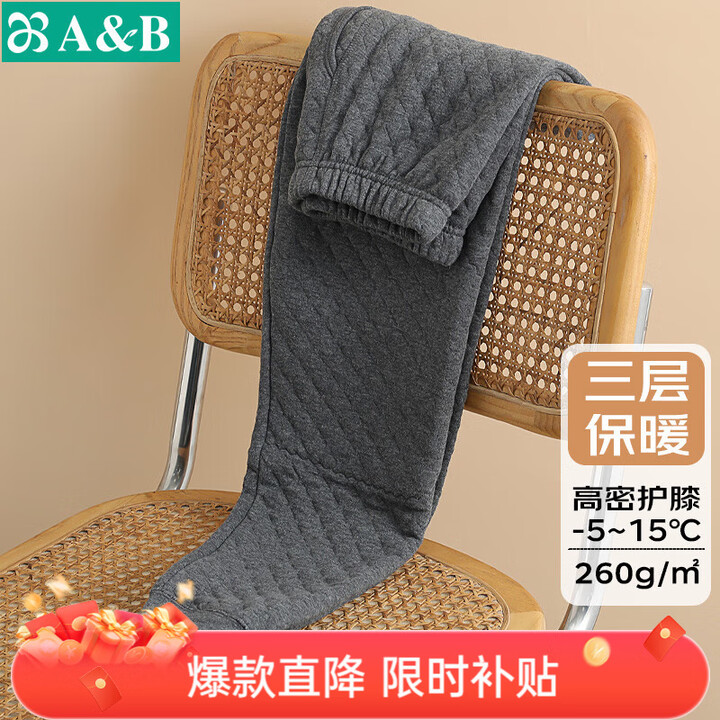 AB秋冬新品男女款棉质保暖裤三层夹棉护膝高腰中老年长裤单件秋裤 深麻灰 【男款】 4XL【图片 价格 品牌 报价】-京东