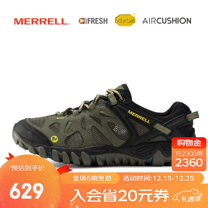 迈乐（Merrell）运动户外溯溪鞋ALL OUT BLAZE轻便透气耐磨防滑速干休闲鞋 J37687橄榄绿黑（男款） 上新 42【图片 价格 ...