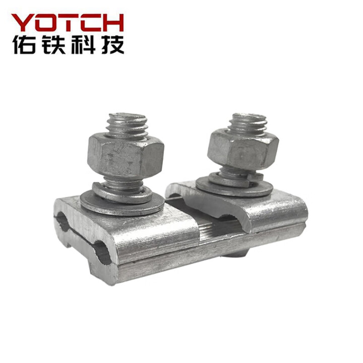 YOTCH佑铁科技 并沟线夹 JB-1（个）【图片 价格 品牌 报价】-京东