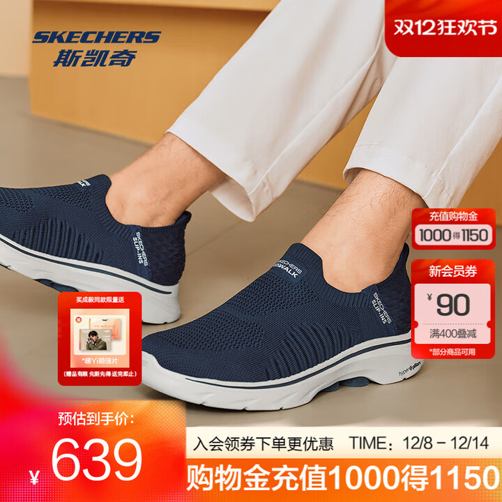 斯凯奇（Skechers）闪穿鞋丨【成毅同款】秋冬透气男女同款运动健步户外休闲鞋125240 男款-海军蓝色/NVY 39【图片 价格 品牌 ...