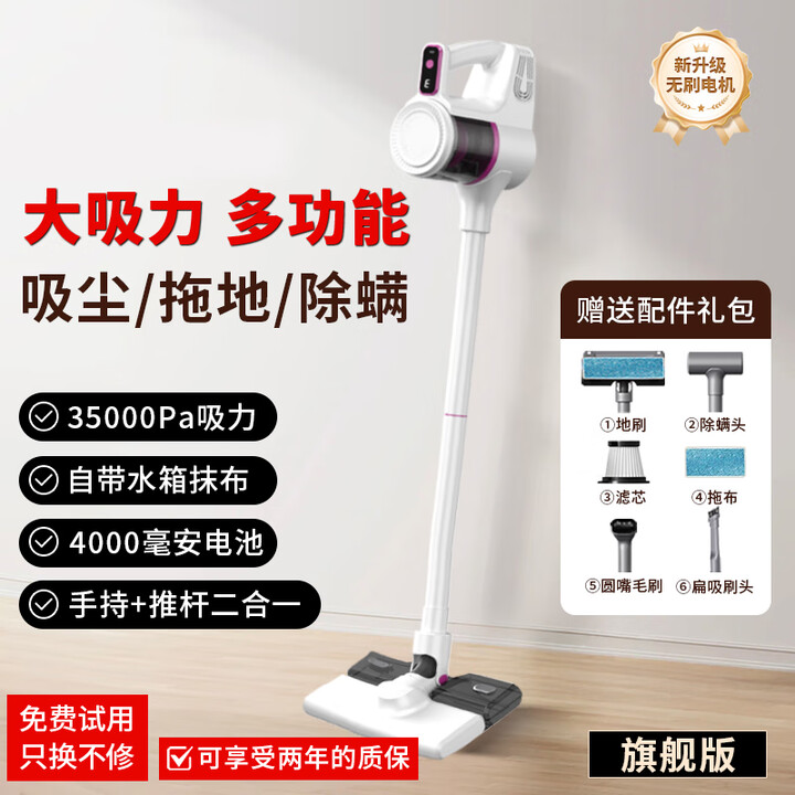 HOABAN浩邦无线吸尘器超强大吸力家用除尘器干湿两用吸脱一体拖地机手持除螨仪清洁机吸猫毛狗毛神器 皓月白（旗舰版）【图片 价格 品牌 报价】-京东