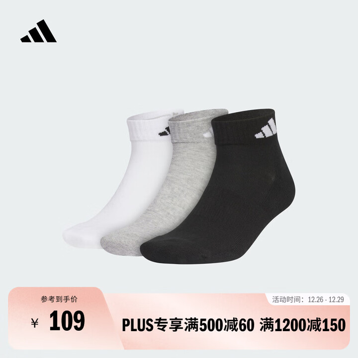 【阿迪达斯C SPW ANK 3PP】adidas三双装抗菌舒适及踝袜子男女阿迪达斯官方【行情 报价 价格 评测】-京东