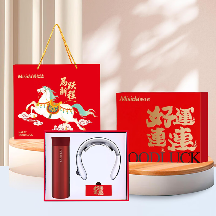 美仕达（Misida）按摩器礼盒【马年】新年温暖系列年会奖品商务伴手礼长辈送礼母亲节礼物 颈椎仪J8019+乐扣保温杯【图片 价格 品牌 报价】-京东