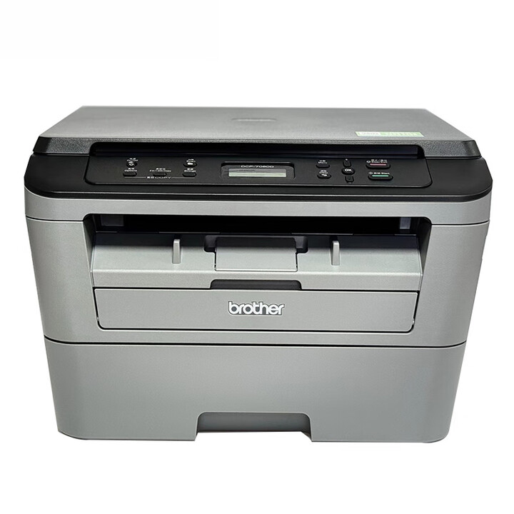 BROTHER CREATIVECENTER兄弟DCP-7080 黑白激光打印复印一体机扫描双面三合一A4办公 【经典款】兄弟7080D 支持 ...