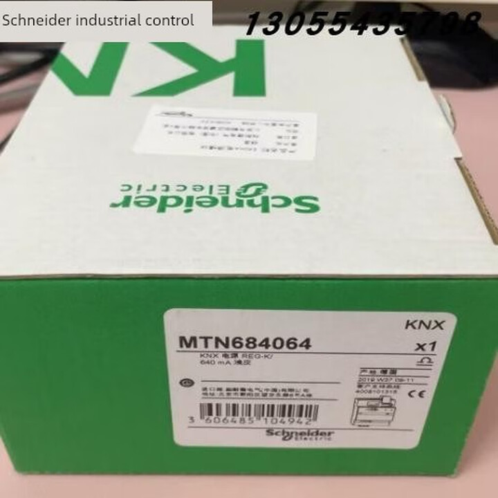 施耐德智能模块MTN684064、MTN6725-0008、MTN647893、MTN6513-12 MTN649315【图片 价格 品牌 ...