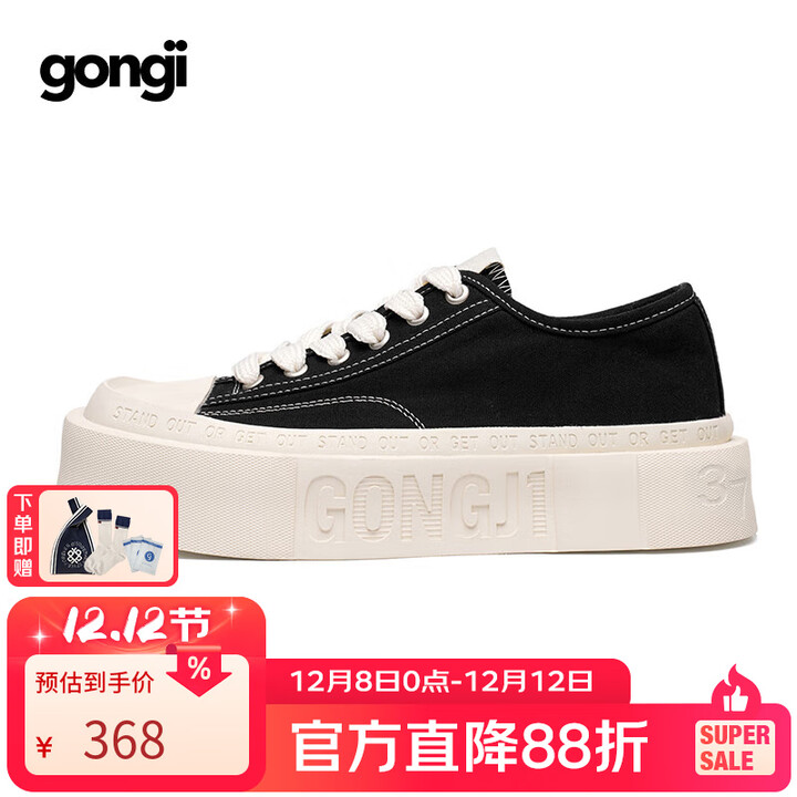 共迹gongji【范丞丞同款】厚底鞋女鞋板鞋厚底帆布鞋休闲鞋厚底帆布鞋男板鞋 森林黑 【张艺兴同款] 偏大一码 36 （233mm）【图片 ...