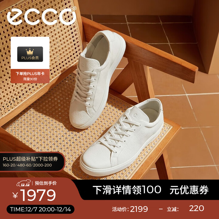爱步（ECCO）*休闲板鞋男鞋 轻便小白鞋软底休闲鞋平底鞋男 柔酷60周年582404 白色58240401007 39【图片 价格 品牌 ...