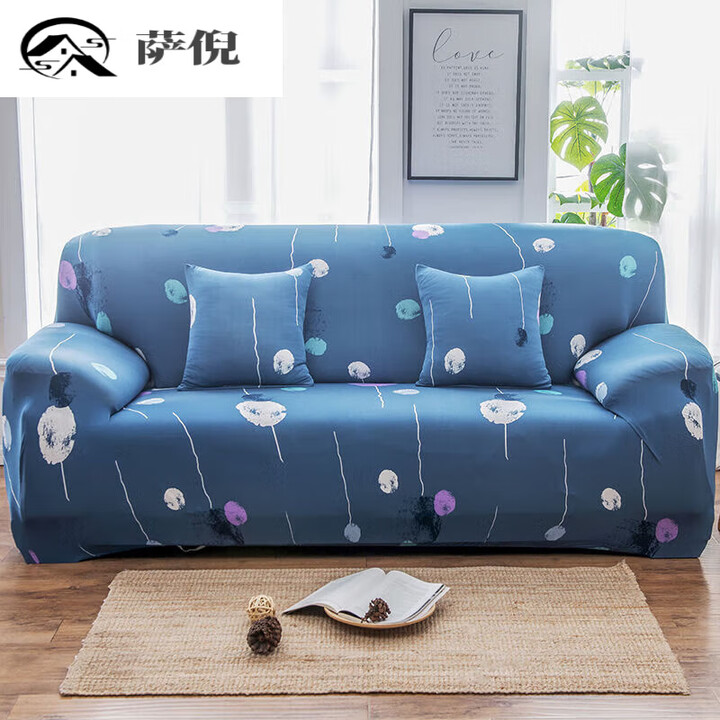 老式沙发套万能全包通用无需测量直排罩型2024夏季套一二三人座 蒲英飞扬 四人沙发套【235-300cm】【图片 价格 品牌 报价】-京东