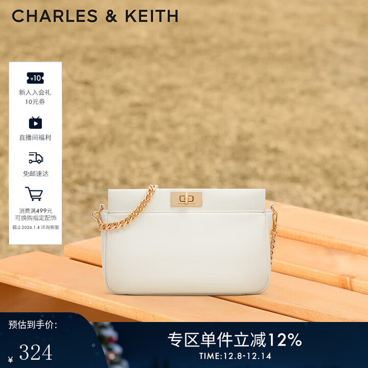 CHARLES&KEITH柔软简约通勤锁扣单肩腋下包生日礼物圣诞礼物送女友CK2-20782537 Cream奶白色 S【图片 价格 品牌 ...