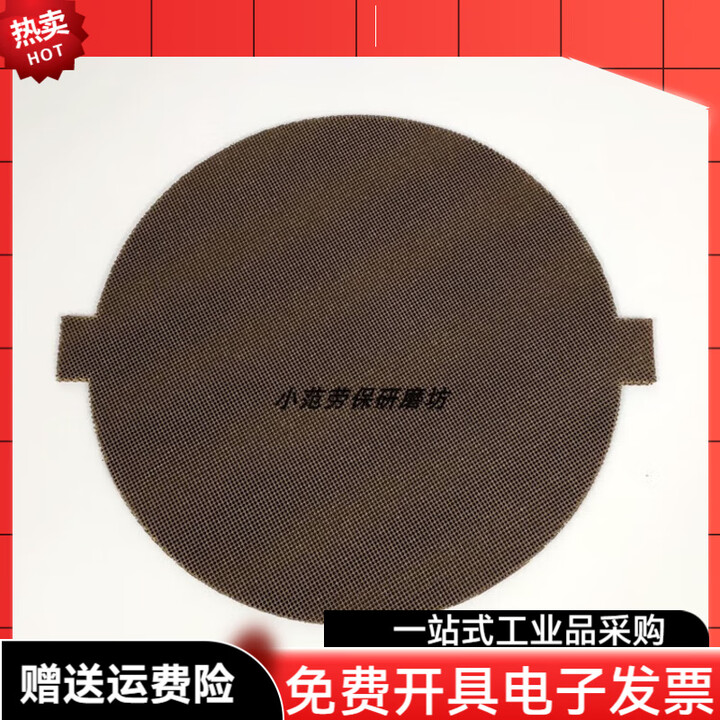 3M82793手工托盘3M281W网格砂搭扣托盘8寸海绵打磨盘3M 281w网格砂(50片装)【图片 价格 品牌 报价】-京东
