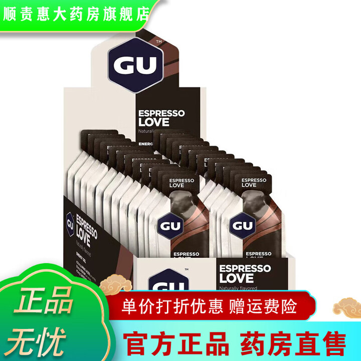 通用G丨U能量胶咖啡因混合口味加强版马拉松骑行健康零食补充 GU能量胶-[西瓜味]咖啡因15毫 6支*32g【图片 价格 品牌 报价】-京东