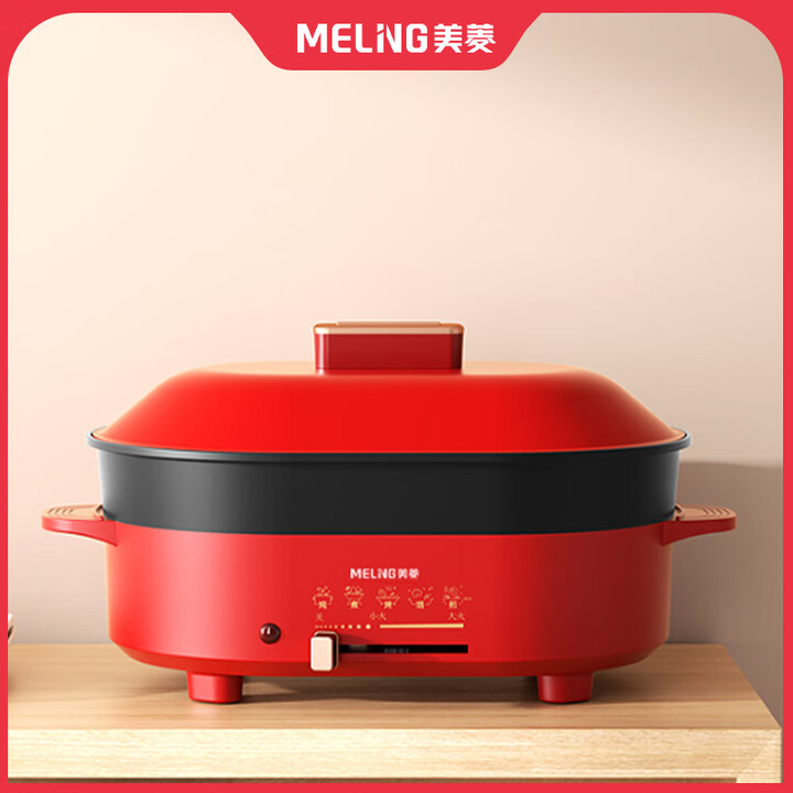 美菱多功能电煮锅MT-LC1501 MELNG/美菱多功能料理锅MT-LC3503 1.2L【图片 价格 品牌 报价】-京东
