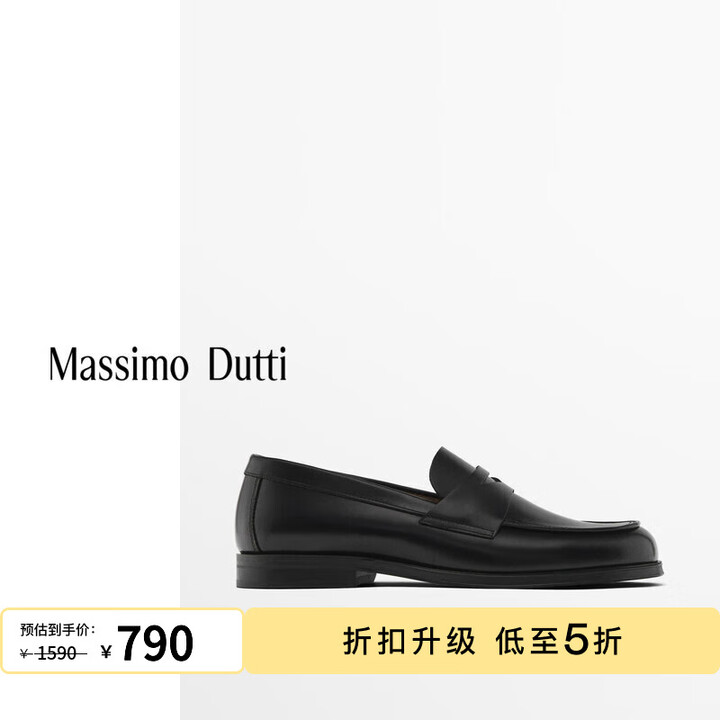 Massimo Dutti折扣升级2025年男鞋简约百搭柔软便士乐福鞋12502550 黑色 44【图片 价格 品牌 报价】-京东