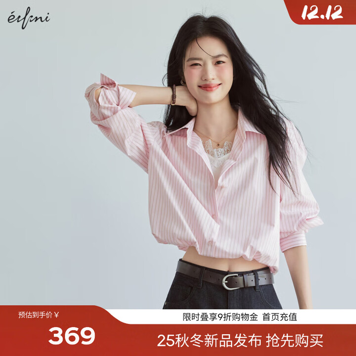 伊芙丽（eifini）伊芙丽粉色条纹假两件可调节吊带小上衣2025夏季新款小上衣女 粉色 M【图片 价格 品牌 报价】-京东