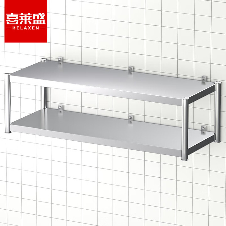 【喜莱盛XLS-GQG180】喜莱盛不锈钢吊柜 厨房挂墙壁大容量挂橱柜碗柜储物柜1.8米双层挂墙架丨0.8厚XLS-GQG180【行情 报价 ...