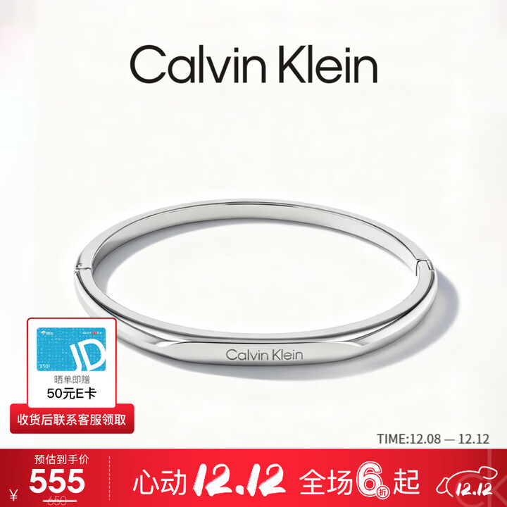 Calvin Klein CK官方正品 风尚 金属风轻奢手镯女 时尚女生手环 钢色 35000045【图片 价格 品牌 报价】-京东