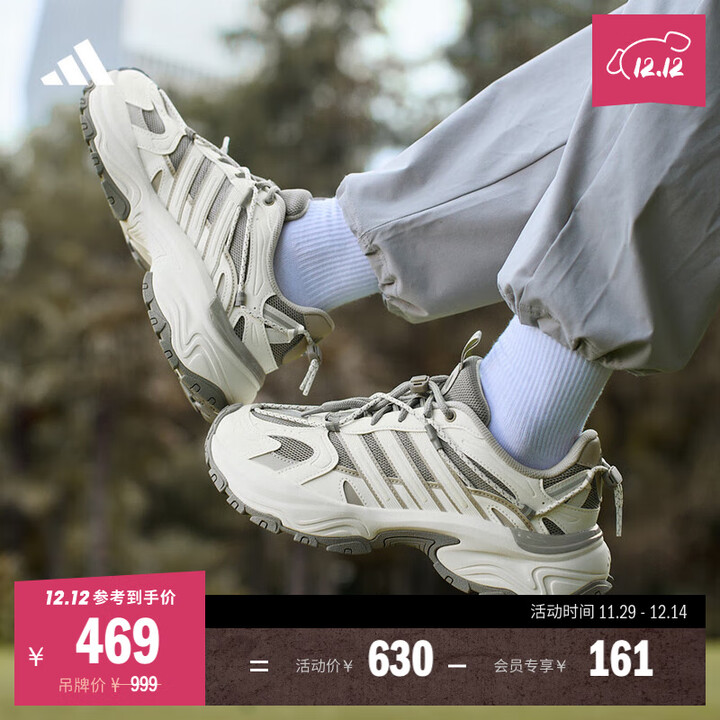 adidas 下班鞋 SHADOW FEVER OD缓震回弹保暖厚底老爹鞋阿迪达斯 汉玉白/淡芝麻灰褐/米色 44【图片 价格 品牌 报价】-京东