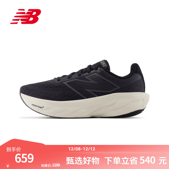 NEW BALANCE NB官方运动鞋女鞋1080 v14专业缓震舒适透气专业跑步鞋 黑色 W1080B14 标准鞋楦B 38 (脚长24 ...