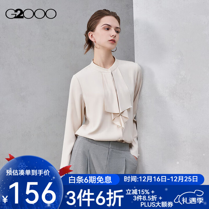 G2000【飘带设计/肌理感/商场同款】女2025秋冬舒适长袖休闲衬衫 飘带立领-柔滑-亚麻色 L （38）【图片 价格 品牌 报价】-京东
