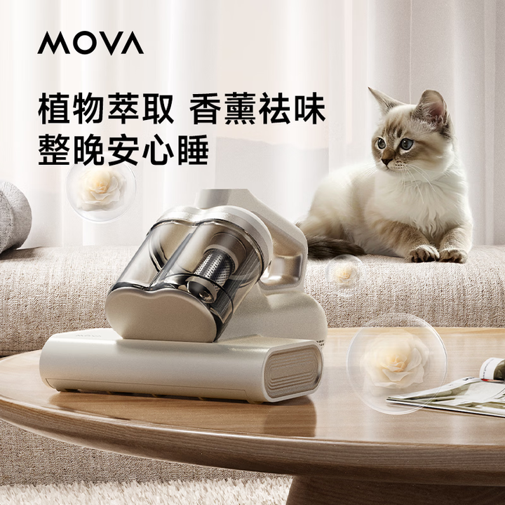 Mova除螨仪D10 Pro家用吸尘除螨 小型手持床上吸尘器 超声波紫外线杀菌 强力拍打 D10Pro【图片 价格 品牌 报价】-京东