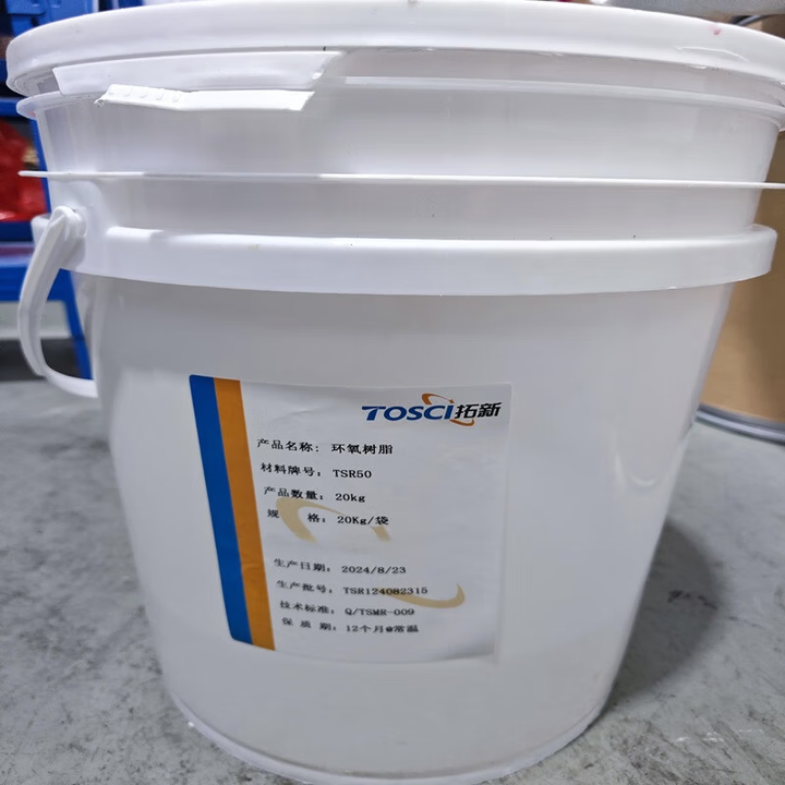 【TOSCITSR50】TOSCI 环氧树脂 TSR50 20kg/袋 Q/TSMR-009 kg【行情 报价 价格 评测】-京东