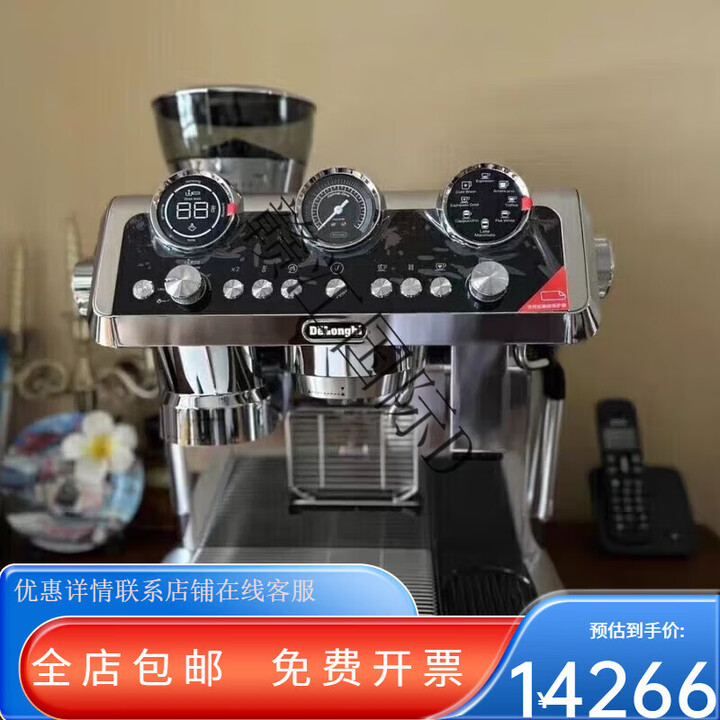德龙（Delonghi）银骑士冷萃咖啡机研磨一体高端9865 欧版EC9865【图片 价格 品牌 报价】-京东